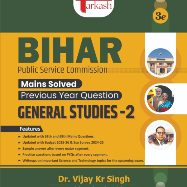 Tarkash Prelims PYQ -English – bpsc concept wallah