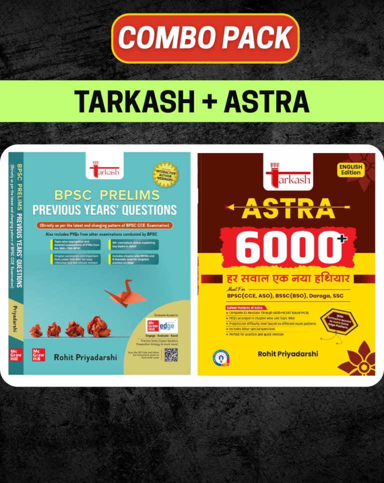 Combo- Tarkash+Astra – bpsc concept wallah