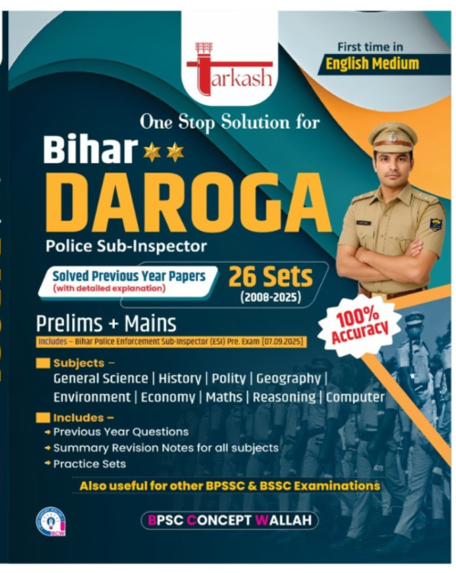Bihar Daroga–(English)- 26 Sets (2008-2025) – bpsc concept wallah