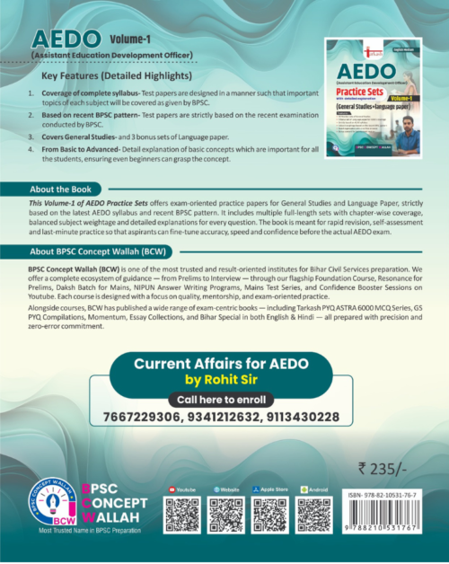 AEDO Combo Book: Practice Sets Volume-1 + Volume-2 – bpsc concept wallah